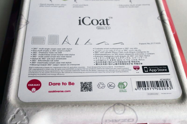 FrostyPlace.com > New iPad 也能 Smart Cover 又可完整保護囉！體驗OZAKI iCoat Slim-y+